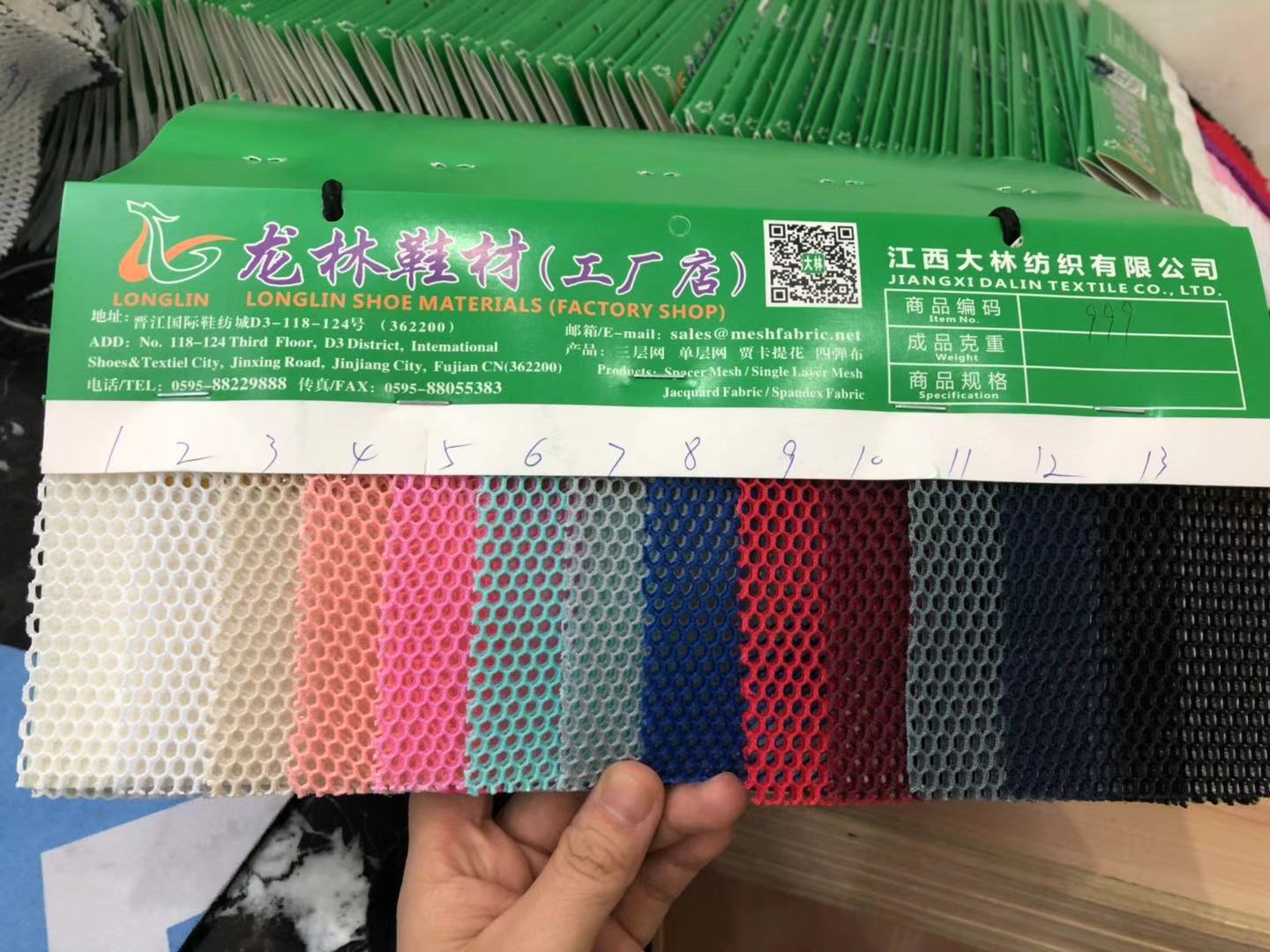 Classic Air Sandwich Mesh - MESH FABRIC, KNITTED FABRIC, 3D MESH ...